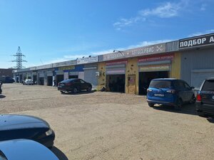 Авто реактор (Rossiyskaya Street No:131/3), otomobil servisi  Krasnodar'dan