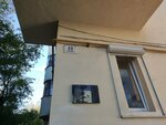 SecondSC (Kuybysheva Street No:48Б), bilgisayar teknik servisleri  Yekaterinburg'dan