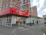 Апартаменты Семейный на Западном обходе (Zapadniy Obkhod Street No:39/2), kısa süreli konaklama  Krasnodar'dan