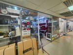 Магазин трубопроводной арматуры и инженерной сантехники (Dmitrovskoye Highway No:165к1, Moscow), isıtma sistemleri ve ekipmanları  Moskova'dan