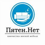 Пятен. Нет (ulitsa Doroshenko No:1Ж, selo Bekhteyevka), kuru temizlemeciler  Belgorodskaya oblastından