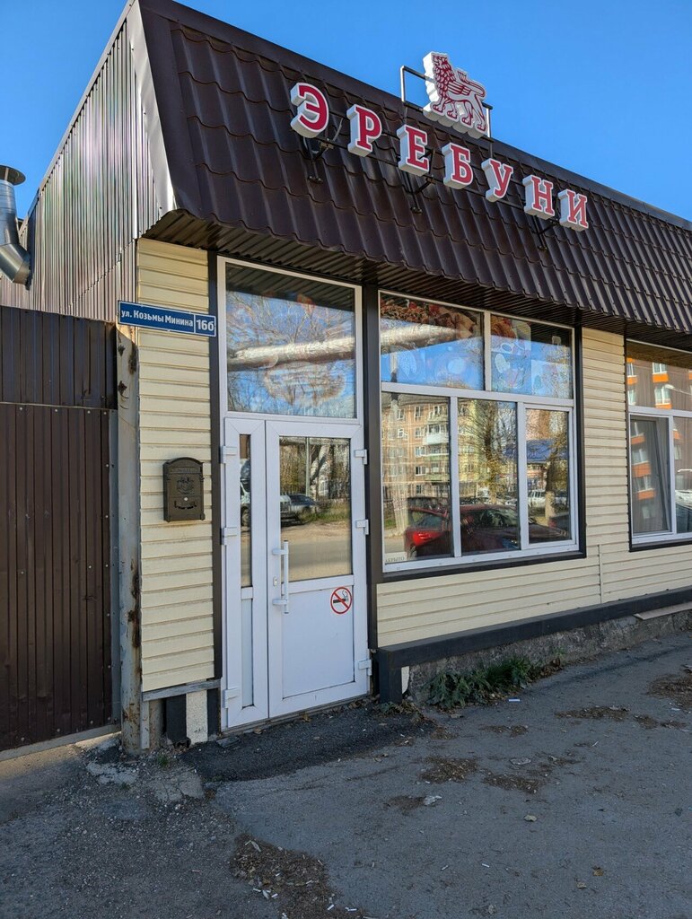 Ekmek fırını Эребуни, Perm, foto