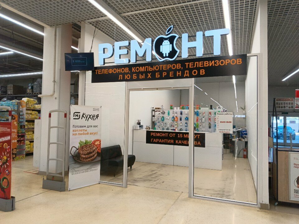 Bilgisayar teknik servisleri Dmitry_computerov, Ulyanovsk, foto