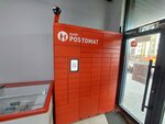 Kaspi Postomat (Kúltegin kóshesi No:11/1), parsel otomatı  Astana'dan