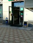 Пункт приёма батареек (Moscow, Novomoskovskiy Administrative Okrug, Vnukovo District, Samuila Marshaka Street, 16), geri dönüşüm maddeleri  Moskova'dan