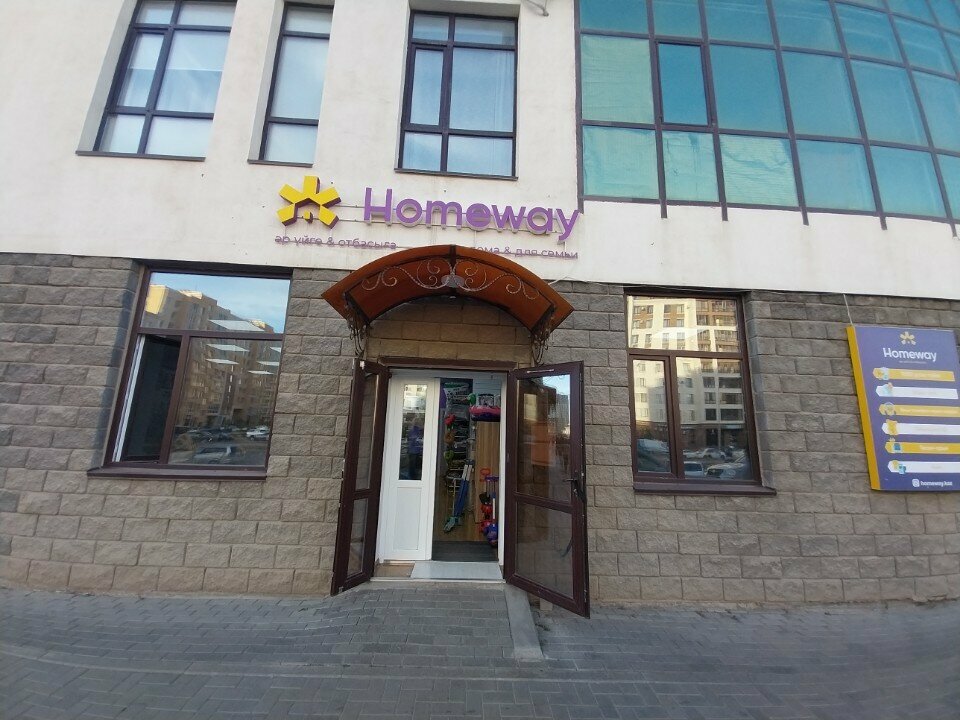 Ev eşyası mağazaları Homeway, Astana, foto