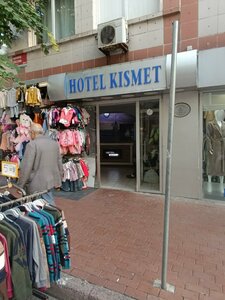 Otel Kısmet (İstanbul, Fatih, Katip Kasım Mah., Güvenlik Cad., 10), otel  İstanbul'dan