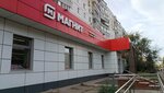 Joint-Stock Commercial Bank Ak Bars Ak Bars Bank (Fatykha Amirkhana Street No:41), ödeme terminali  Kazan'dan