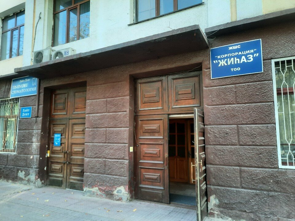 Mefruşat Furniture fabrics, Almatı, foto