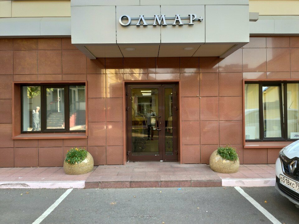 Toptan giyim Olmar Msk, Moskova, foto