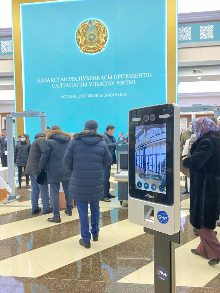 Bilişim firmaları Elpass technologies, Astana, foto