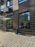 Dudka (Bazovskaya Street No:15Бк2), tütün, sigara mağazaları  Moskova'dan