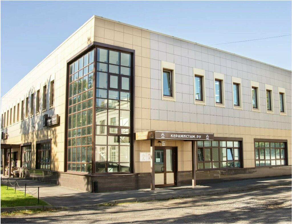 Çocuk gelişim merkezleri Children's Academy of Ceramics, Saint‑Petersburg, foto