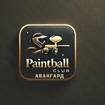 Paintball club Avangard (Avangardny proyezd No:3), paintball  Elektrostal'den