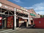 Qiwi (Zhansugurov Street No:16А), ödeme terminali  Taldıkorgan'dan