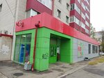 5Post (8 Marta Street No:18), teslimat noktası  Yaroslavl'dan