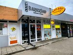 BarberShop (Michurina Street No:12), berberler  Novosibirsk'ten