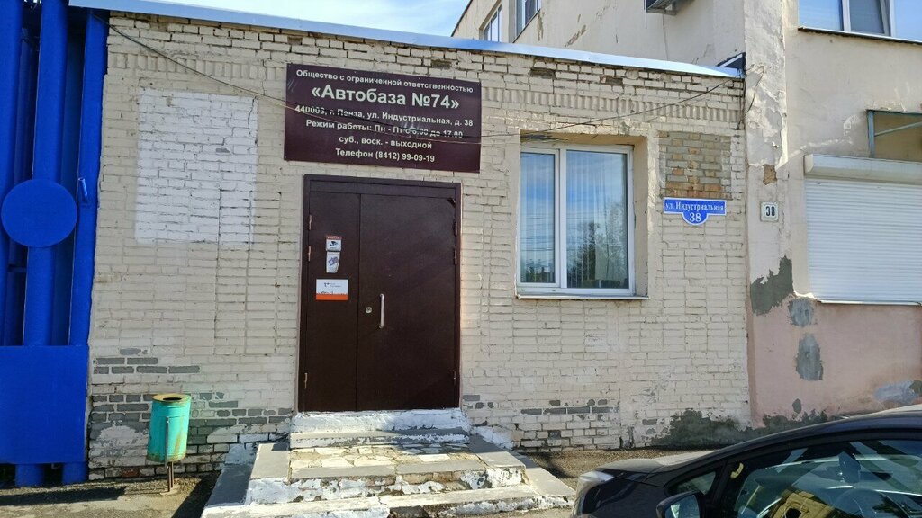 Ticari gayrimenkul alım satımı СпецТранс, Penza, foto