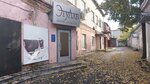 Long Time Liner Permanent Make - Up (Marata Street No:9), güzellik salonu  Ulyanovsk'tan
