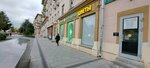 Магазин цветов (Smolensky Boulevard No:7), çiçekçiler  Moskova'dan