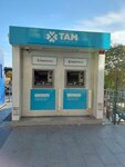 Ziraat Bankası ATM (Merkez Mah., Marmara Cad., No:8/3, Avcılar, İstanbul), atm'ler  İstanbul'dan