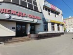 Studiya Krasoty (Anadyrsky Drive No:17), güzellik salonu  Moskova'dan