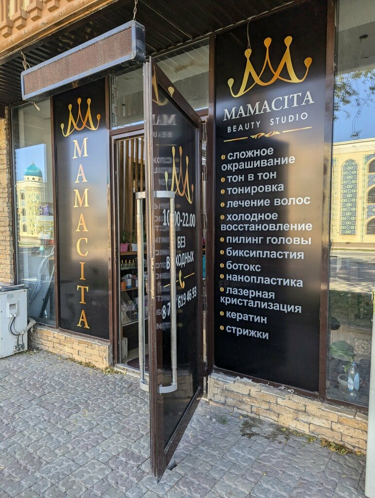 Güzellik salonu Mamacita, Taraz, foto