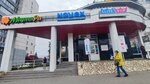 Love (Lenina Avenue No:155А), düğün mağazası  Barnaul'dan
