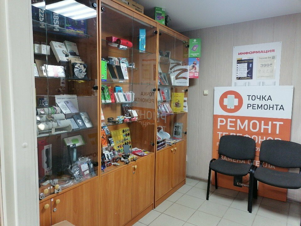 Telefon tamir servisi Tochka remonta, Neftekamsk, foto