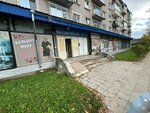 Детская и подростковая обувь (Dzerzhinskogo Street No:160), çocuk ayakkabı mağazaları  Torzgok'tan