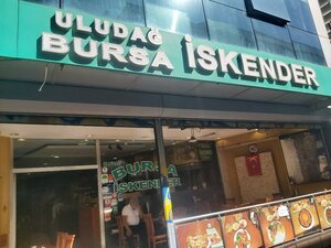 Uludağ Bursa İskender (Osmanağa Mah., Kuşdili Cad., No:29-31, Kadıköy, İstanbul), fast food  İstanbul'dan