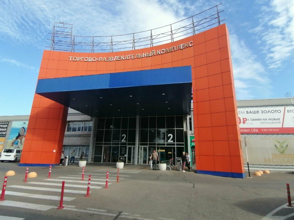 Giyim mağazası Jaklin, Krasnodar, foto