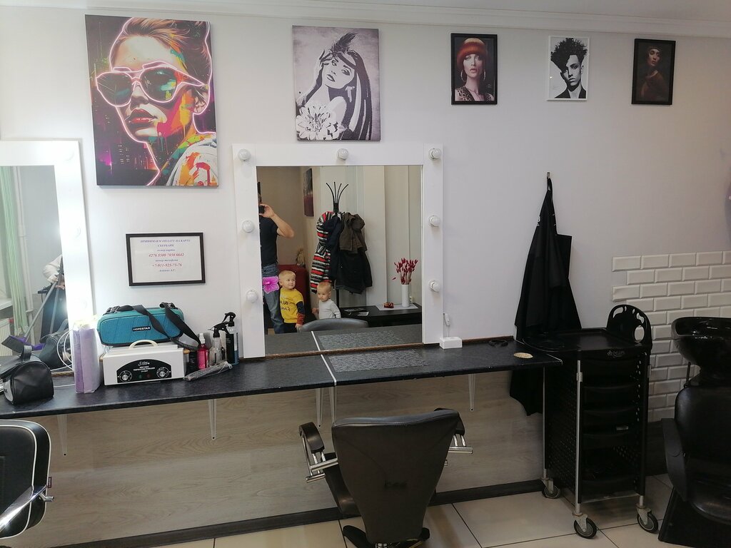 Kuaförler Парикмахерская, Saint‑Petersburg, foto