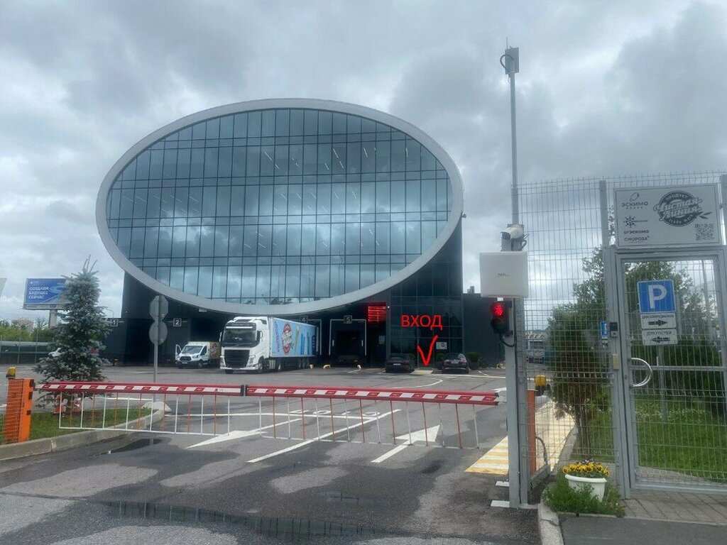 Elektrikli oto şarj istasyonları Touch, Saint‑Petersburg, foto