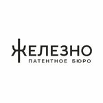 Zhelezno (Vorovskogo Street No:107), ticari markalar  Kirov'dan