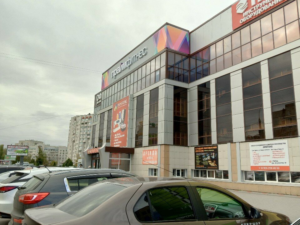 Sanat okulları Студия рисования песком, Tambov, foto