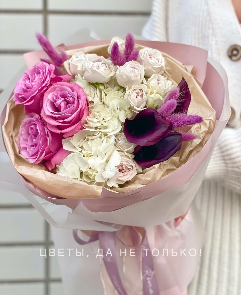 Çiçekçiler Цветы, да не только!, Moskova, foto