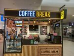 Coffee break (Nursultan Nazarbaev Blv. No:13А), al götür kahve  Kızılorda'dan