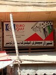Sheraz Sanitary (Subhash Nagar Street No:6), banyo ve klozet mağazaları  Karaçi'den