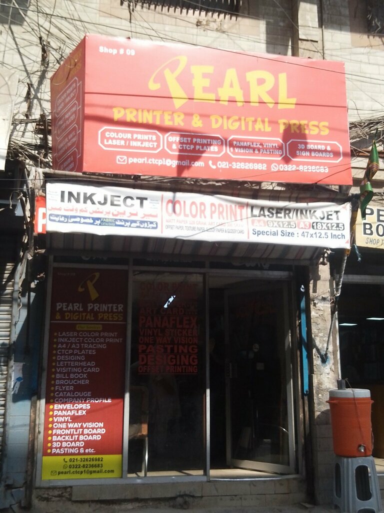 Fotokopi dükkanları Pearl, Karaçi, foto