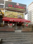 Bs yemek (Mücahitler Mah., 52009 Nolu Cad., Şehitkamil, Gaziantep), yemek salonu, gastromarket  Gaziantep'ten