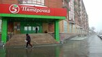 5Post (Gertsena Street No:55), parsel otomatı  Tiumen'den