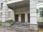 Психолог (Lenina Avenue No:25), psikolojik yardım merkezleri  Yaroslavl'dan