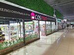 Cosmart (Qabdolov kóshesi No:1/4), kozmetik ve parfümeri mağazaları  Almatı'dan