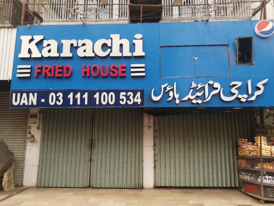 Restoran Karachi Fried House, Karaçi, foto