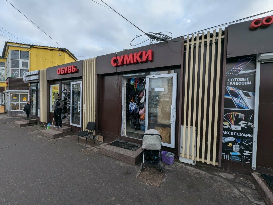 Çanta ve valiz mağazaları Сумки, Perm, foto