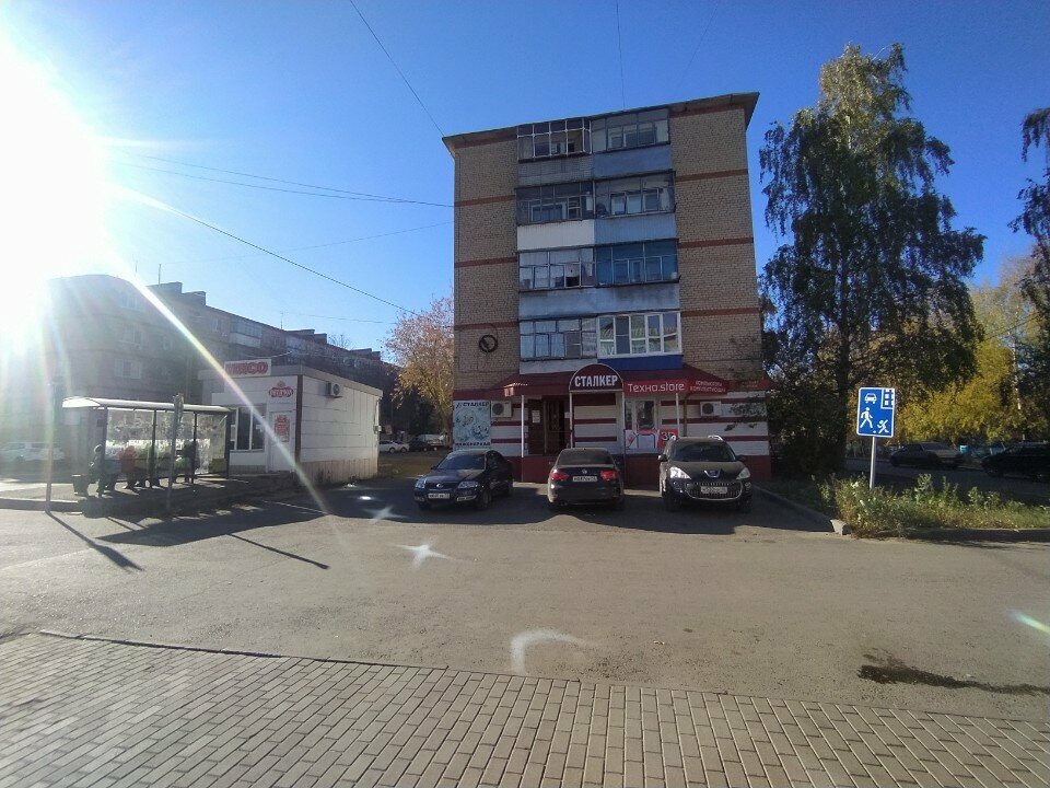 Banyo ve klozet mağazaları Сталкер, Ruzaevka, foto