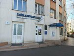 Центр защиты прав граждан (Lenina Street No:18, Irkutsk), hukuk büroları  Irkutsk'tan