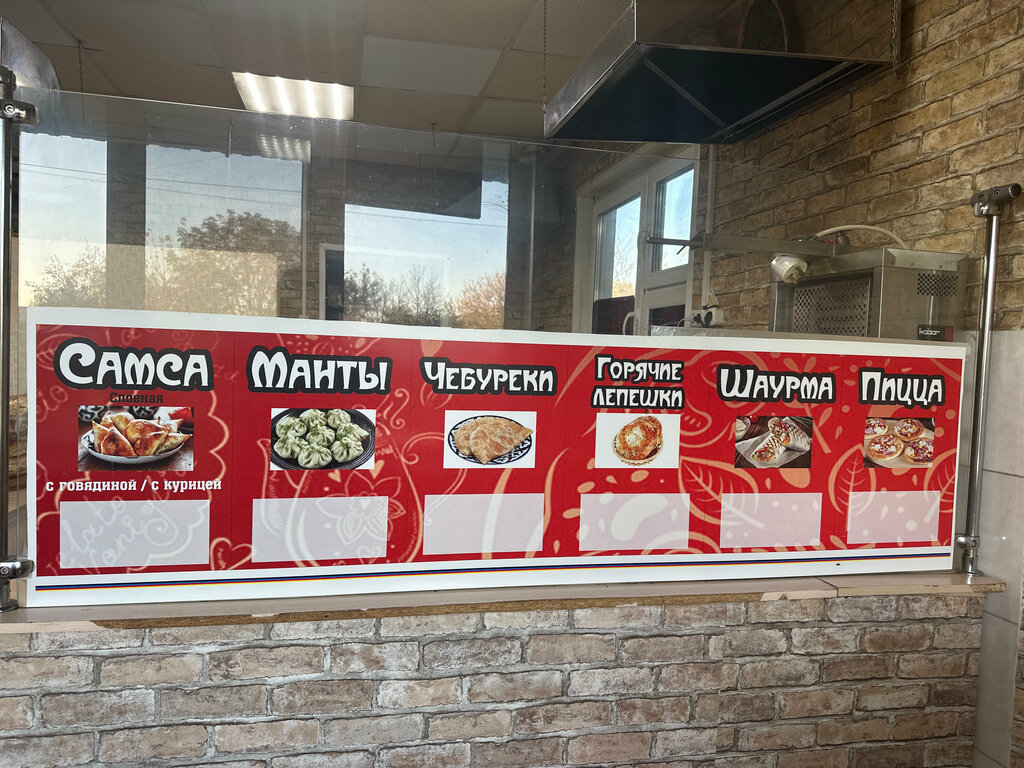 Kafe Кафе, Orlovskaya oblastı, foto