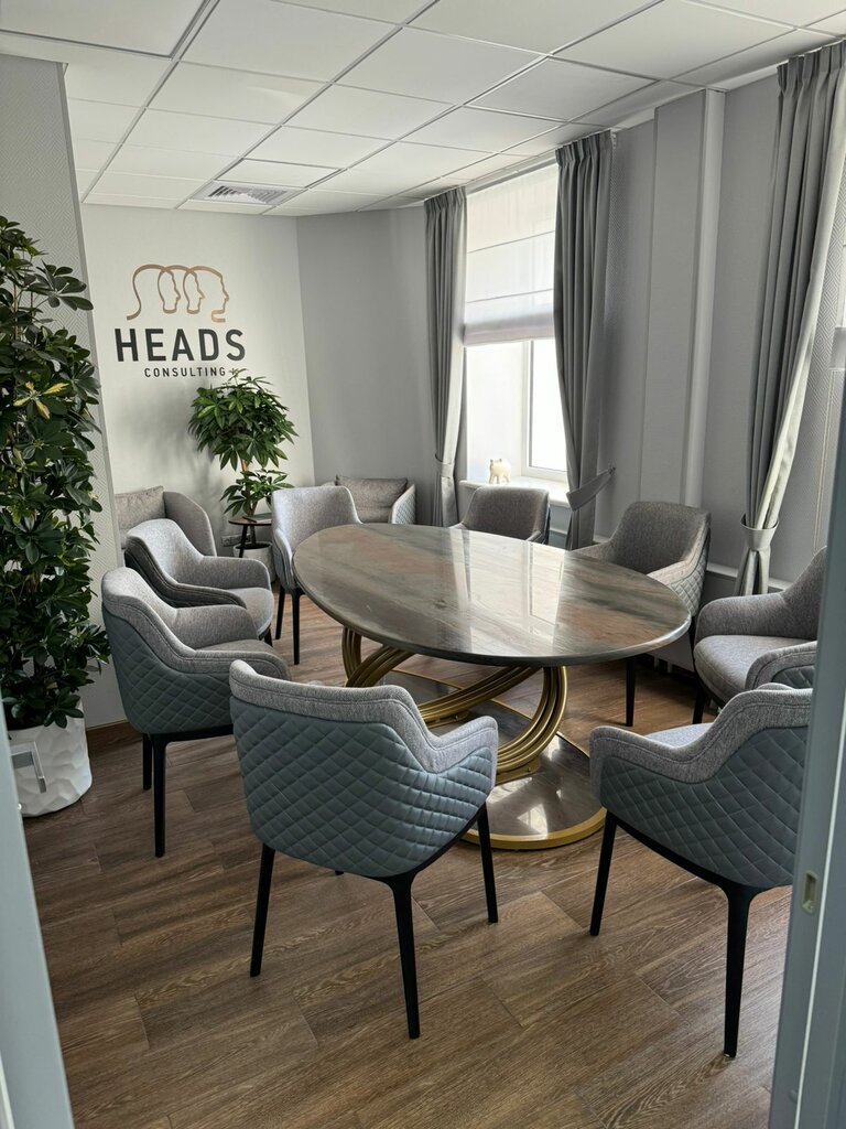 Hukuk büroları Heads Consulting, Moskova, foto
